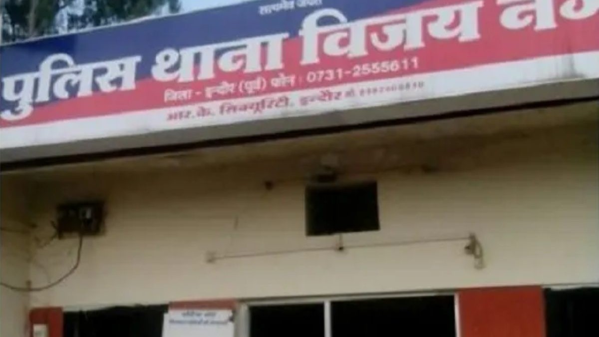 MP Crime : 15 साल की बच्ची को 70 साल का बुजुर्ग भेजता था अश्लील मैसेज, पुलिस ने लिया तुरंत एक्शन ...